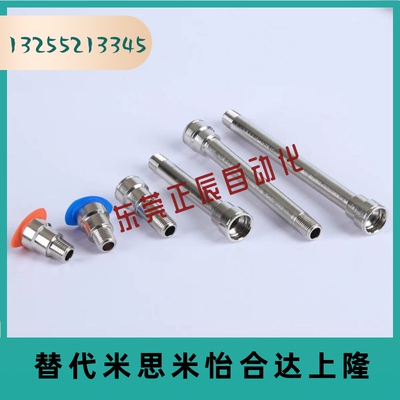 STAUBLI RPL08.1151 RPL06 1151 1150 RPL12.1152快速接头