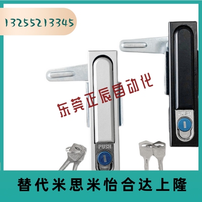 SAMLO标准/上隆 LCKKW LCKKB 平面锁