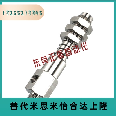 妙德重型金具PFYKM-80