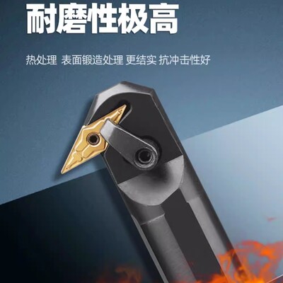 内孔车刀93度仿形车削内勾刀车床镗孔刀杆S25S S32T S40T-MVZNR16