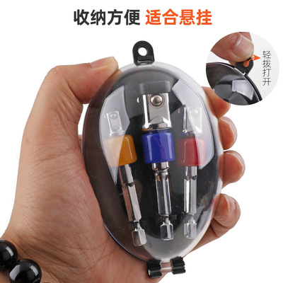 Hi-Spec 手电钻转换头六角转四方套筒转接头电动扳手套筒头转接杆