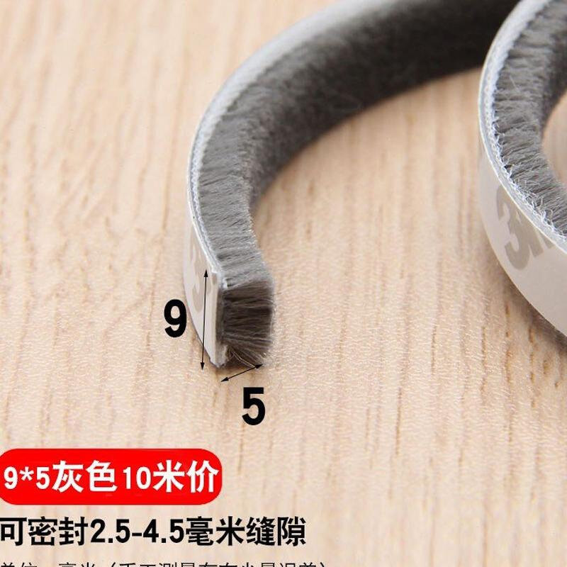 便携会议室门窗密封条门缝门底防风隔音贴冬天个人店铺大门门条