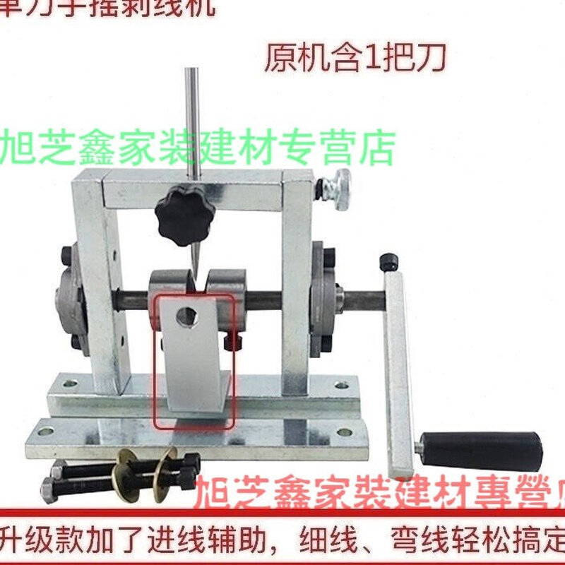 好货剥铜线皮机扒皮机去皮机拨线钳废铜线机器剥皮器剥y线机手动