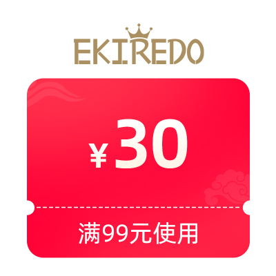 预定大额有价券