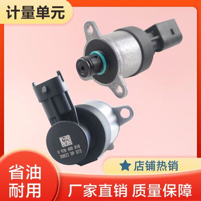 0928400830 /636/674/.826/736/801/839/568/639/638全新计量单元