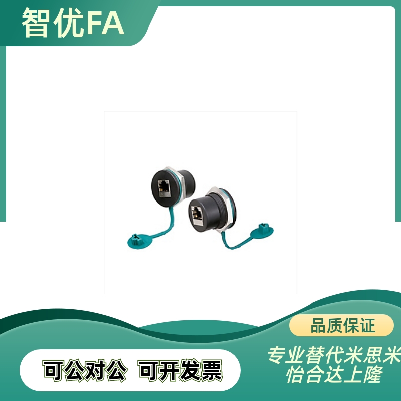 面板安装型中继插座NW080-30S-C6/C6A/C5E网络转接头U09A-AF-AF-B_虎窝淘