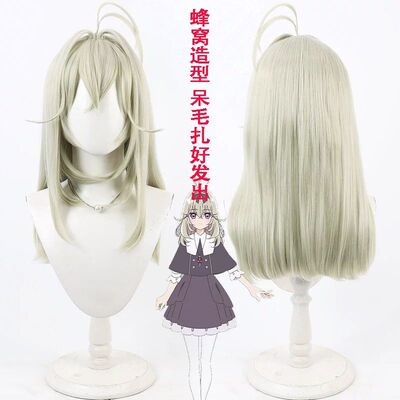 现货 名侦探光之美少女 日常发 森亚琉琉歌cos假发露露卡自带呆毛