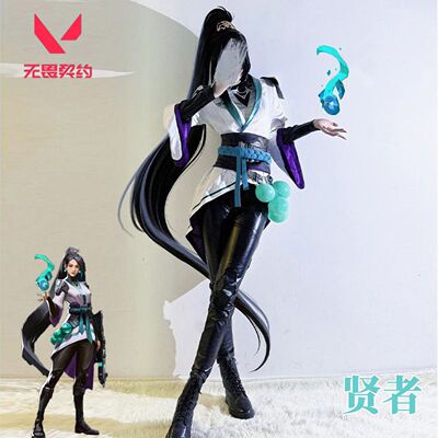 无畏契约Valorant游戏cos服贤者sage同款cosplay服装女装全套C服