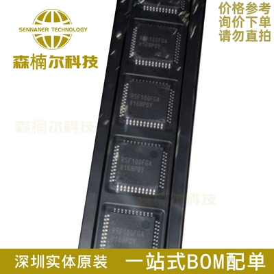 全新 R5F100FGAFP 贴片QFP44 丝印R5F100 控制器嵌入式单片机