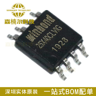 W25X40CLSVIG 25X40CLVIG 全新原装 4Mbit VSOP8 512K flash SPI