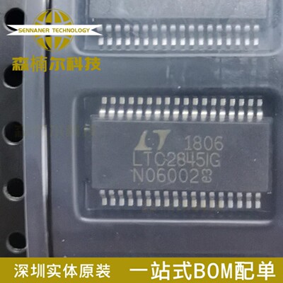 LTC2846IG LTC2846 LTC2846I 全新原装 封装SSOP-36 多协议收发器
