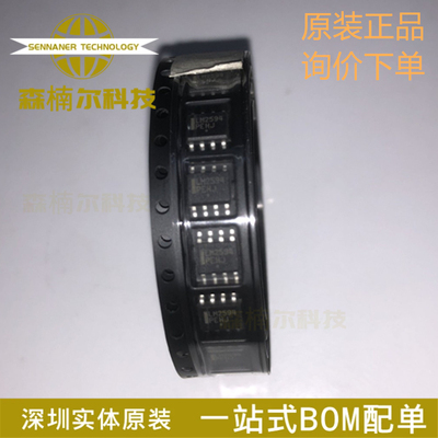 (5只)LM2594DADJR2G 全新原装 LM2594 贴片SOP-8 开关稳压器IC