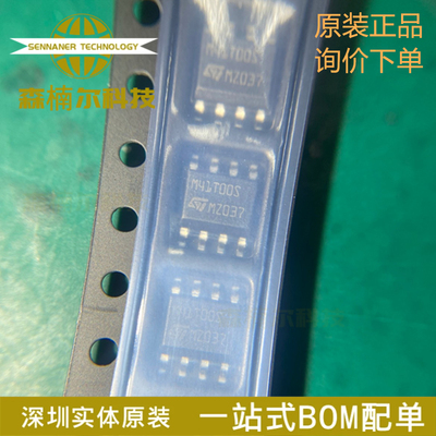 M41T00SM6F 丝印M41T00 M41T00S SOP-8 时钟/计时IC 全新原装