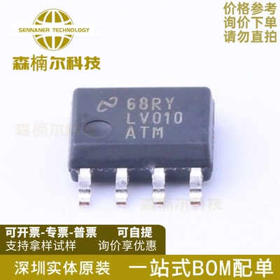 DS92LV010ATM DS92LV010ATMX 收发器芯片 封装SOP8 全新原装