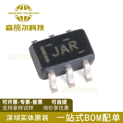 10只TS5A3159DCKR 全新原装 丝印JAR 贴片SC-70-6 模拟开关芯片