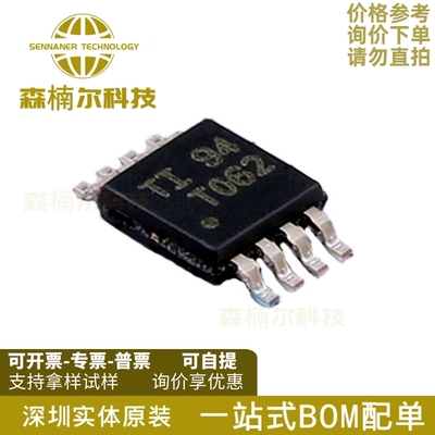 10只 TLV9062IDGKR 全新原装 贴片MSOP-8 丝印T062 运算放大器IC
