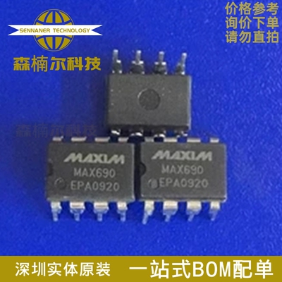 MAX690EPA+ 全新原装 MAX690EPA 直插DIP-8 电源监控IC集成芯片
