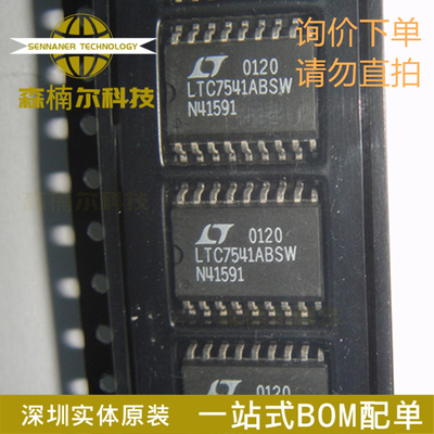LTC7541ABSW#TRPBF LTC7541ABSW 全新原装 SOP-18 数模转换器IC