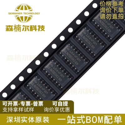 10只ULN2003AIDR 全新原装 贴片SOP-16 7通道达林顿晶体管阵列IC