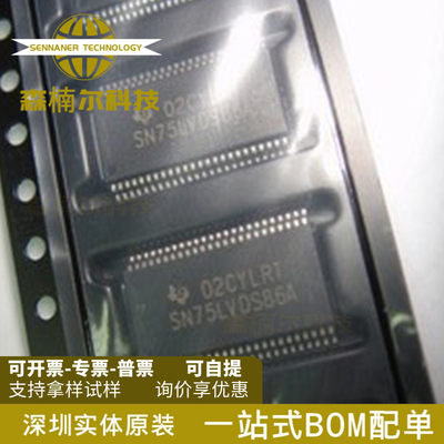SN75LVDS86ADGGR 全新 SN74ABT16244A 封装TSSOP48 驱动器逻辑IC