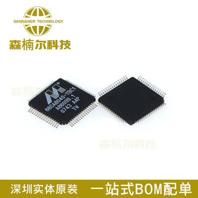 全新 88SA8040-TBC 88SA8040-TBC1 TQFP64封装 集成电路芯片