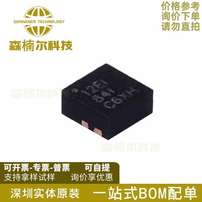 TPS61230ARNSR 全新原装 封装VQFN-7 丝印12EI 开关稳压器IC芯片
