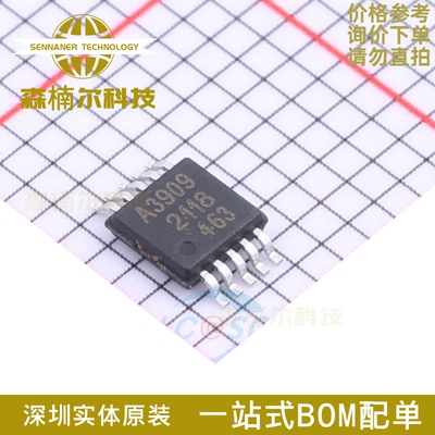 A3909GLYTR-T 全新原装 MSOP10丝印A3909 全桥式电动机驱动器芯片