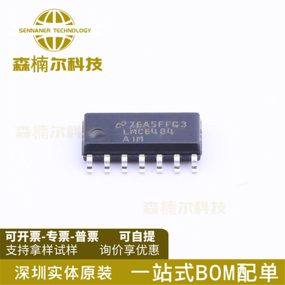 LMC6484AIM LMC6484AIMX/NOPB 运算放大器 封装SOP14 全新原装