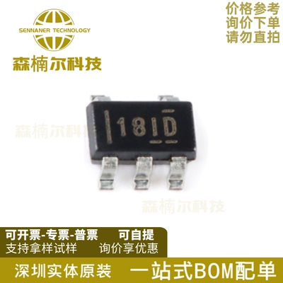 10只 INA181A1IDBVR 全新原装 丝印181D SOT23-5 电流灵敏放大器