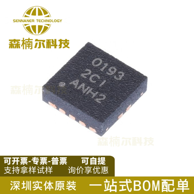 TPS40193DRCR 全新 TPS40193 丝印0193 封装SON10 稳压器开关