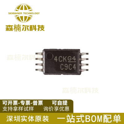 CDCLVC1104PWR 全新原装 丝印C9C4 贴片TSSOP8 时钟缓冲器芯片IC