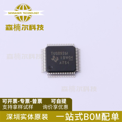 TUSB9261PVP 全新原装 TUSB9261 封装HTQFP-64 MCU微控制器芯片