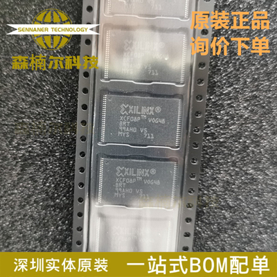 XCF08PVOG48C 全新原装 封装TSOP-48 可编程逻辑IC芯片