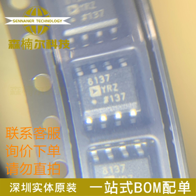 AD8137YRZ 全新原装 AD8137YR SOP8 运算放大器 缓冲器放大器IC