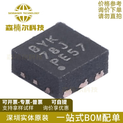 TPS62260DRVR 全新原装 丝印BYK 600mA降压转换器IC 贴片SON6