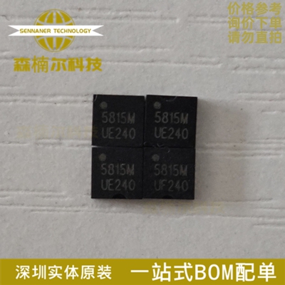 全新原装现货 RDA5815 RDA5815M 贴片QFN20 机顶盒信号器芯片IC