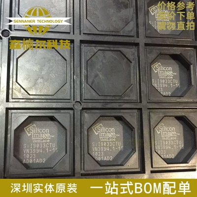 全新 SII9033CTU SIL9033CTU 封装TQFP-144 液晶驱动板IC芯片