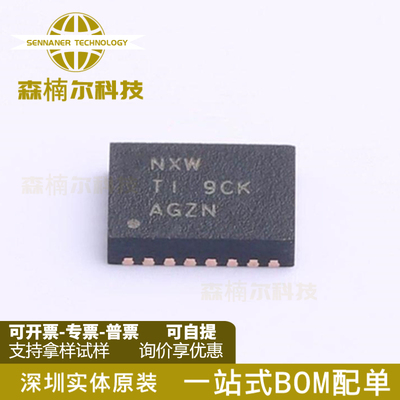 BQ24104RHLR 全新原装 丝印NXW 贴片VQFN-20 电池充电管理IC