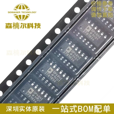 OP484ESZ 全新原装 OP484ES OP484E 精密放大器芯片IC 贴片SOP14