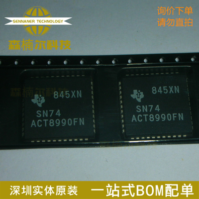 SN74ACT8990FN 全新原装 封装PLCC-44 逻辑控制器IC芯片