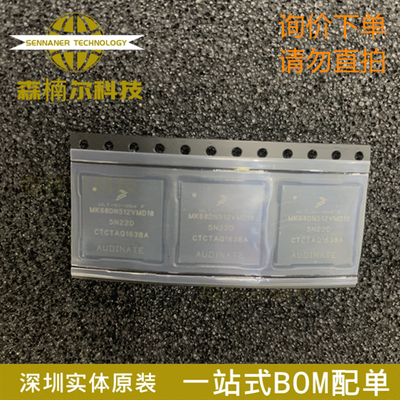 MK60DN512VMD10 全新原装 封装BGA-144 32位微控制器IC芯片