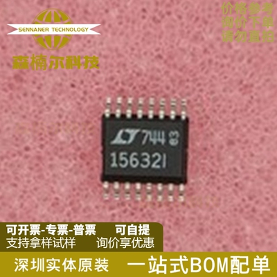 LTC1563-2IGN LTC1563-2 丝印15632I 封装SSOP-16 全新原装
