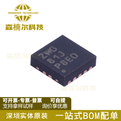 TS3USB221DRCR 丝印ZWG 模拟开关芯片 封装SON10 全新原装
