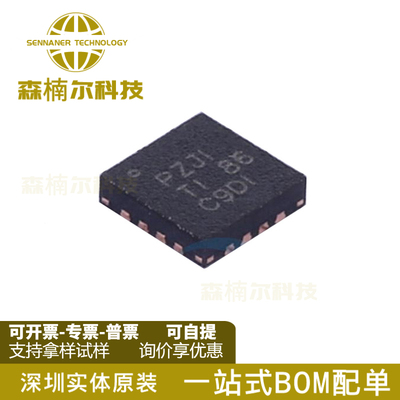 TPS61176RTER 贴片QFN-16 丝印PZJI LED驱动芯片 全新原装