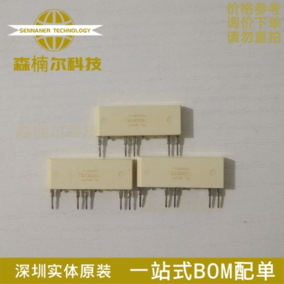 全新 TSA3000J TSA3000G ZIP-5 可控硅全波输出光电耦合器IC