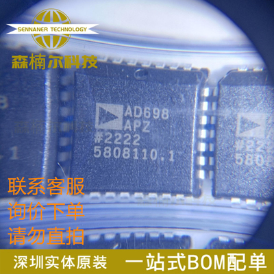 AD698APZ 全新原装 AD698AP AD698 封装PLCC-28 信号调节器芯片IC