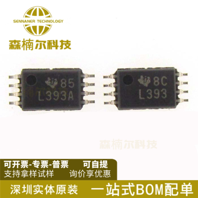 10只 LM393APWR LM393APW 丝印L393A 模拟比较器 TSSOP8 全新原装
