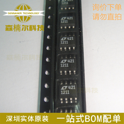 LT1211CS8 丝印1211 全新原装 封装SOIC-8 放大器 缓冲器IC芯片
