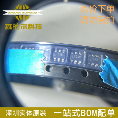 LTC6992HS6-1 全新原装 封装TSOT23-6 丝印LTDXB 时钟信号器件IC