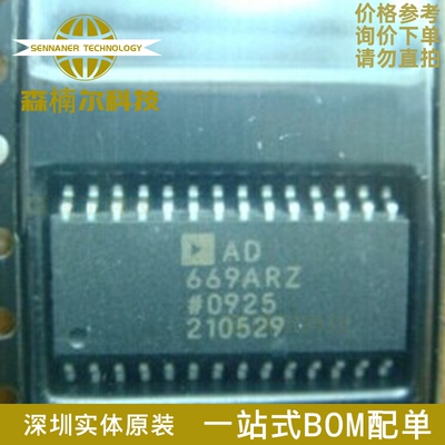 AD669ARZ 全新 AD669AR AD669 贴片SOIC-28 数模转换器集成IC芯片